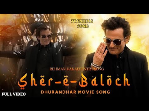 Rehman dakait Entry | Dhurandhar | Sher e Balochi | Hd  Balochi Song | Ayan Mini World 