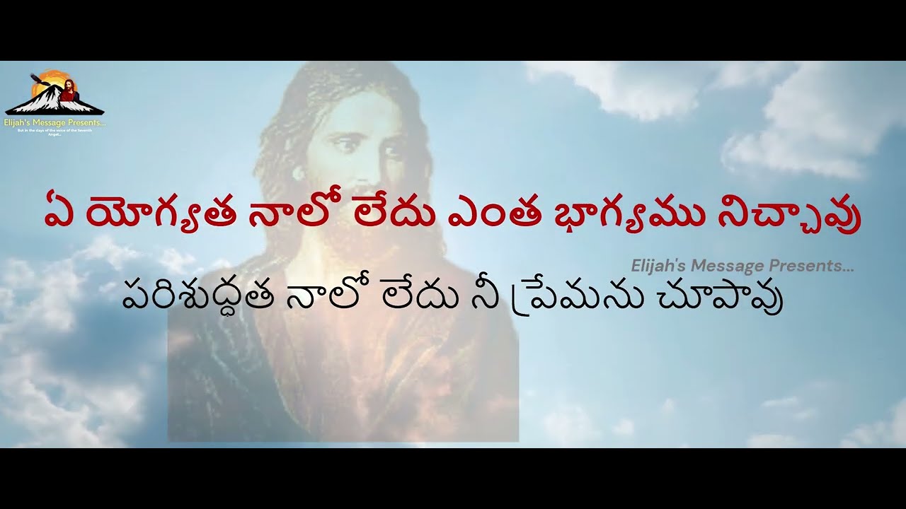 Brathiki unnanante || new Christian song || end time message songs ...