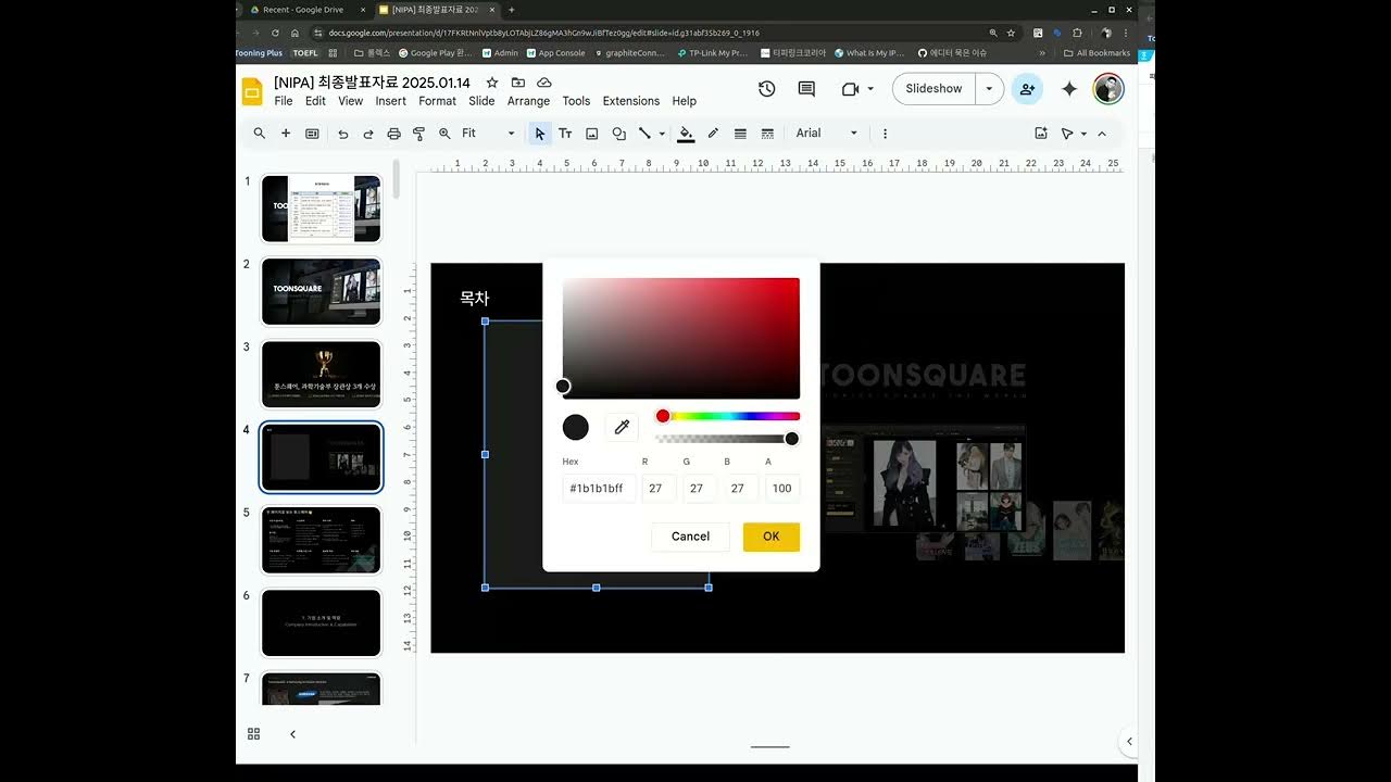 Google slide text-box color-picker does not working - YouTube