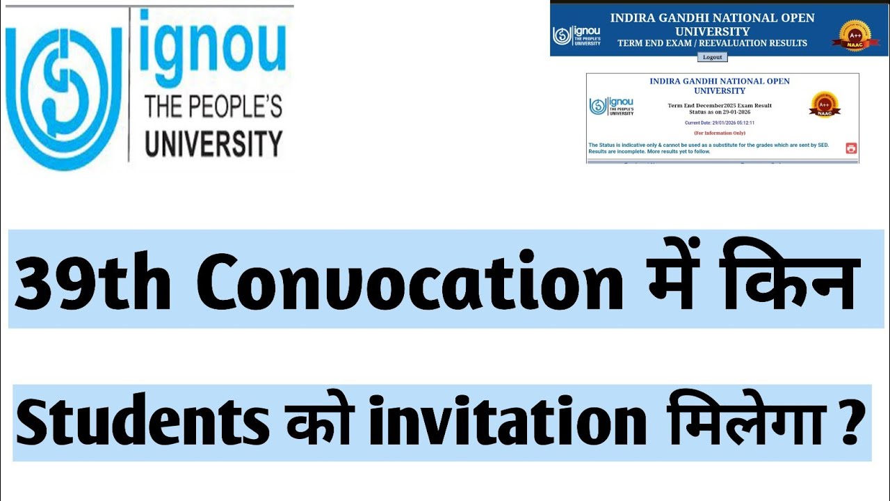 IGNOU 39TH CONVOCATION में किन्हें INVITATION मिलेगा ??? - YouTube