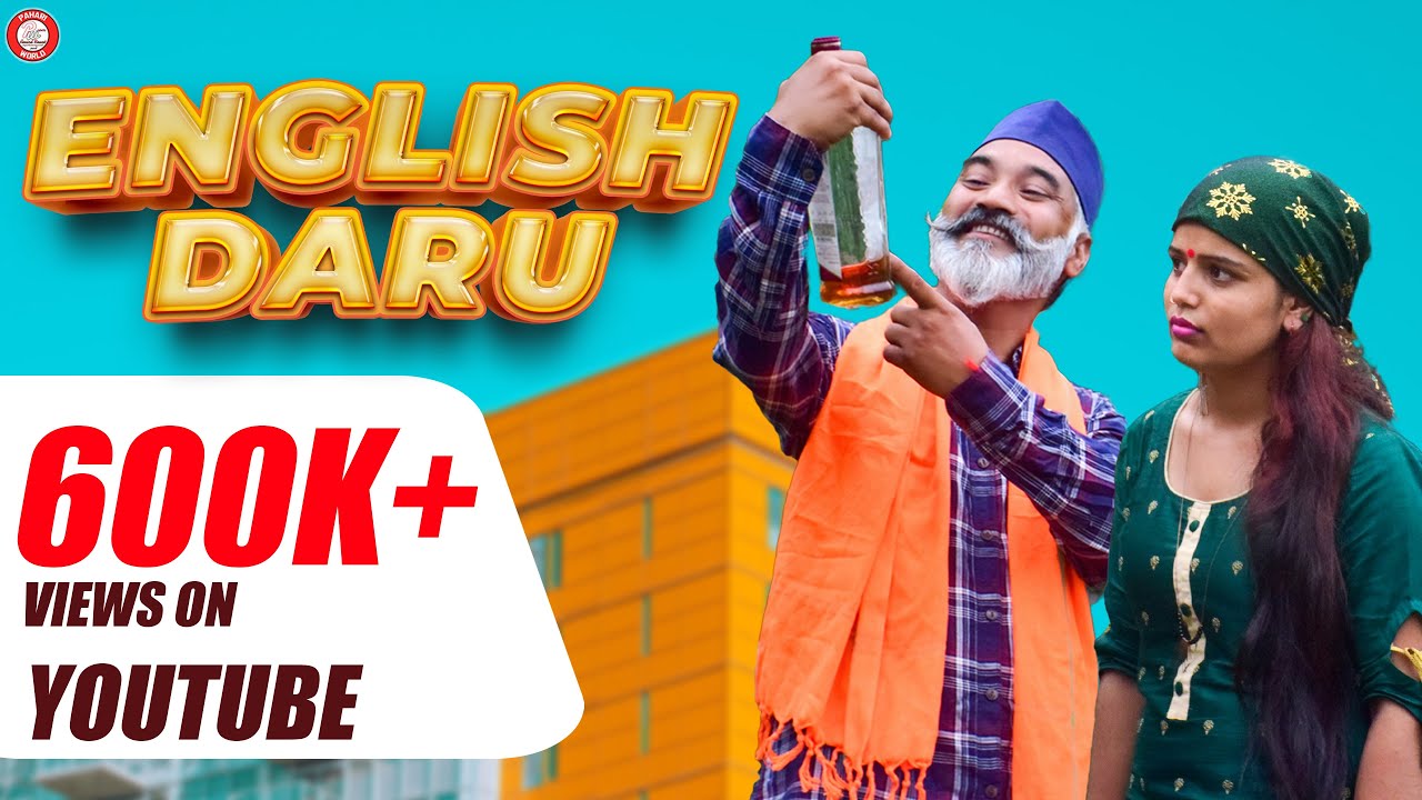 English Daru (इंग्लिश दारू) | Attar Shah, Vikram Rawat, Kajal Shah ...