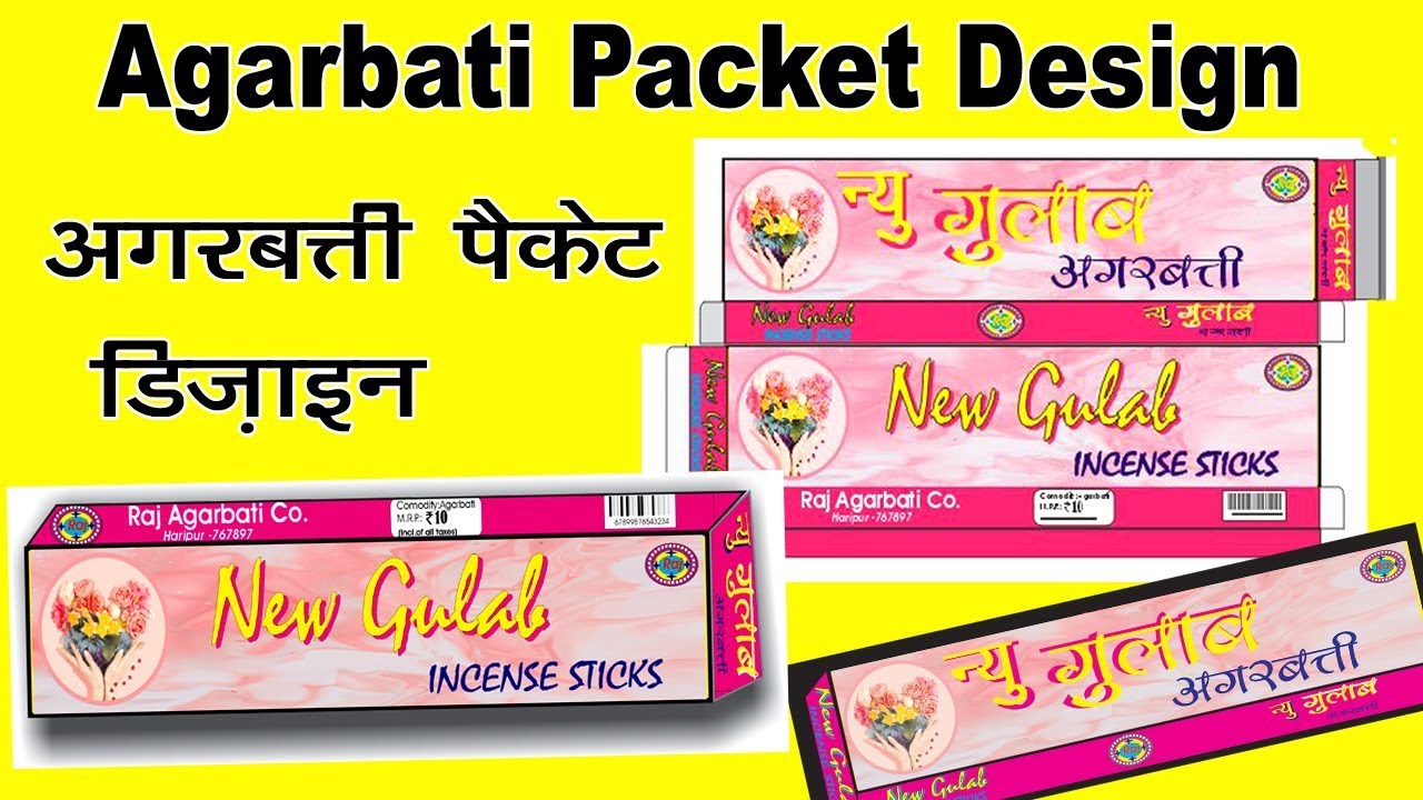 Coreldraw Mein Agarbati Ka Packet Design Kaise Kare || Incense Sticks ...