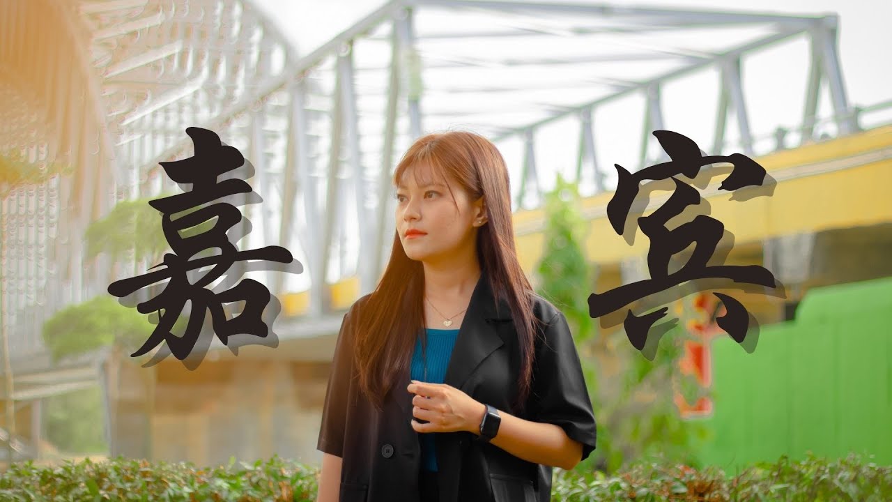 嘉宾 ( Jia Bin | The Guest ) - 张远 ( Zhang Yuan ) Cover - YouTube