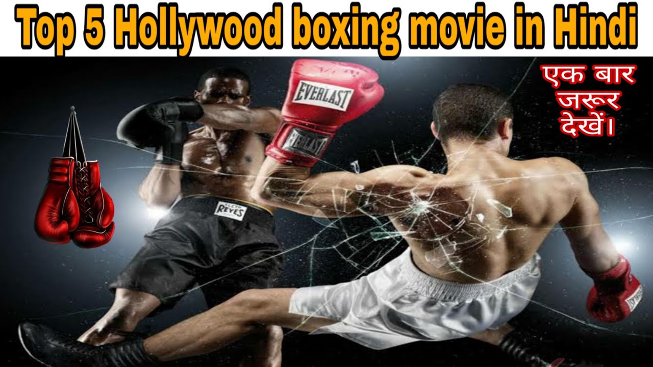 Top 5 Hollywood boxing movies in hindi (P-1) boxing/martial arts movie ...