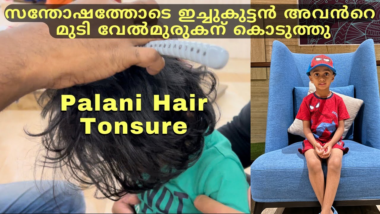 Palani Temple Visit for Ishan's Hair Tonsure | Palani Temple Kids Hair ...