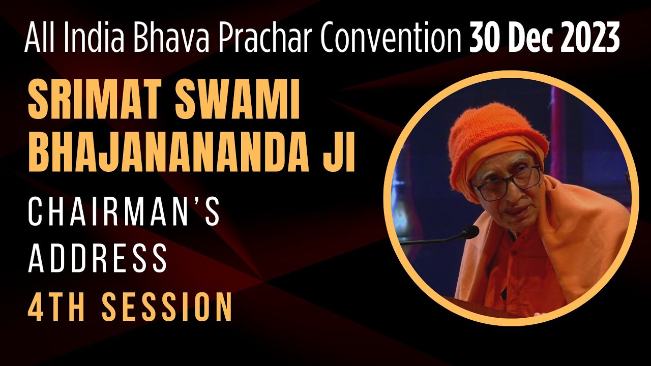 Srimat Swami Bhajanananda ji | Bhava Prachar Convention (Day 2) | Belur ...