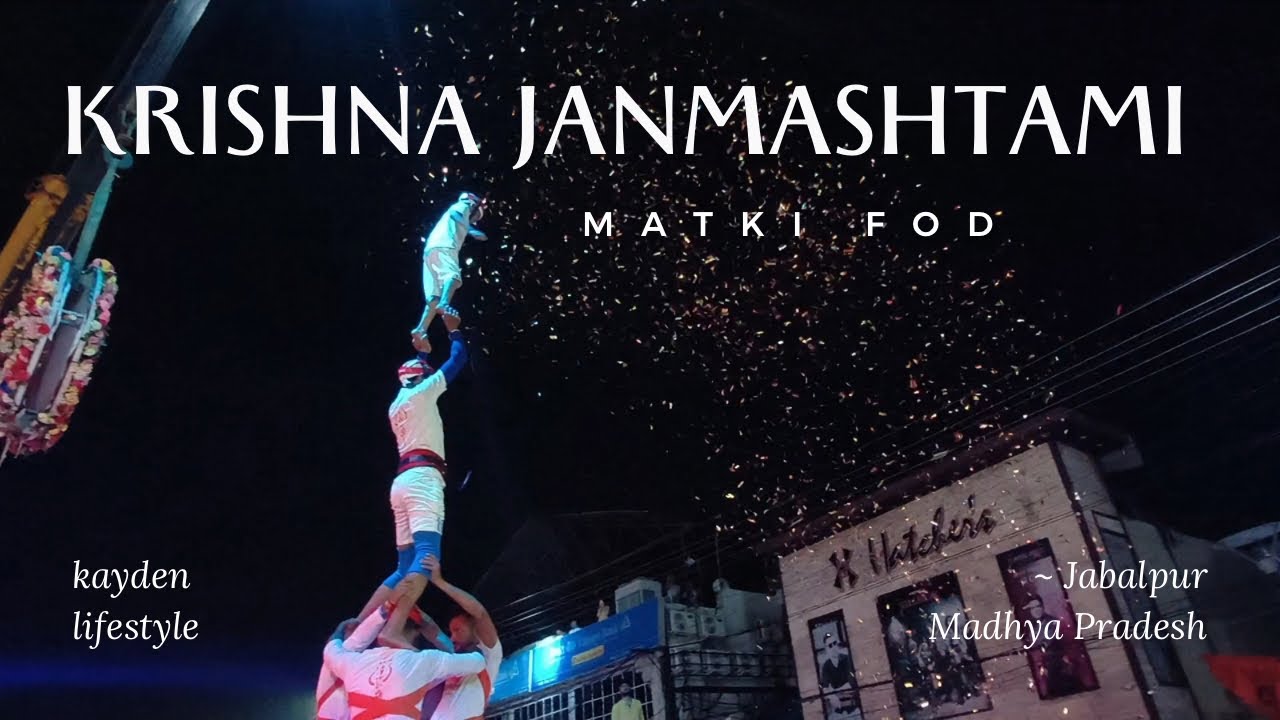 Matki fod | Krishna janmashtmi | Jabalpur | Madhya Pradesh - YouTube