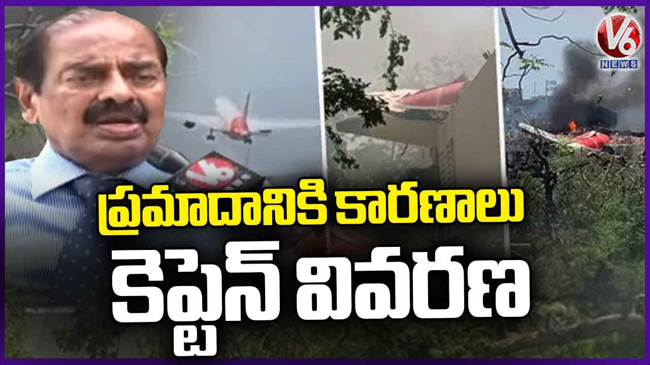 Telangana Aviation Academy CEO Captain SN Reddy Reveals Facts Behind ...