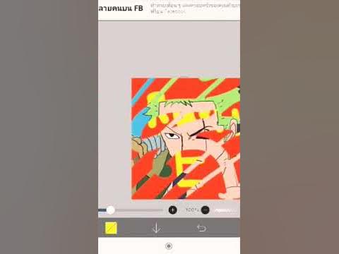 rushe - YouTube