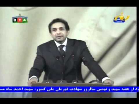 Ahmad Zia Massoud Revolutionary Speech Part 1 - YouTube