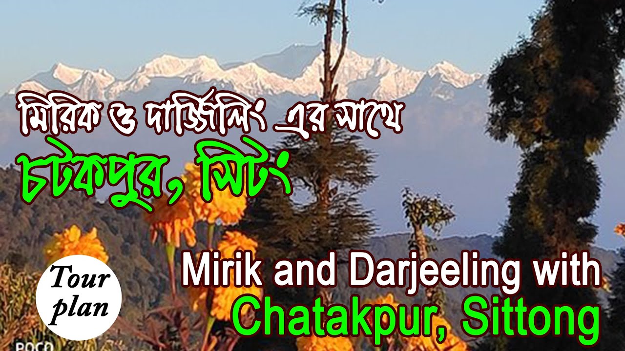Tour Plan of Chatakpur Sitong Darjeeling I India - YouTube