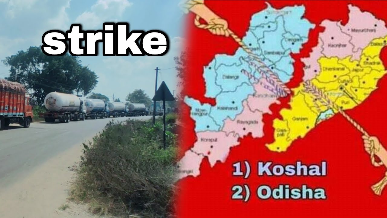 Odisha divided in 2 Koshal state movement ||Koshal Rajia strike - YouTube