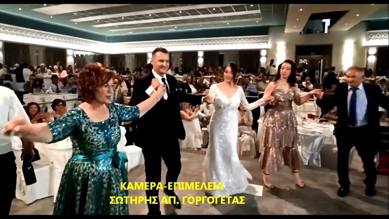 ΧΟΡΕΥΕΙ Η ΜΑΝΑ ΤΟΥ ΓΑΜΠΡΟΥ ΓΑΜΟΣ ΔΗΜΗΤΡΗ ΛΕΒΕΝΤΗ ΚΑΙ ΠΕΠΗΣ ΑΡΧΟΝΤΗ