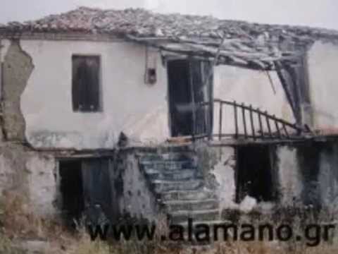 ΑΝΤΙΟ ΣΠΙΤΙ ΜΟΥ - ΛΑΚΗΣ ΑΛΕΞΑΝΔΡΟΥ - YouTube