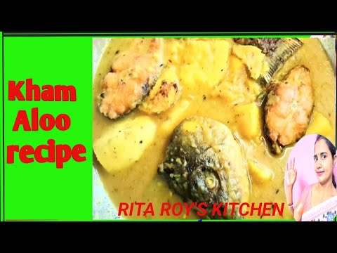 kham aloo recipe/ mati alu ranna in bengali - YouTube