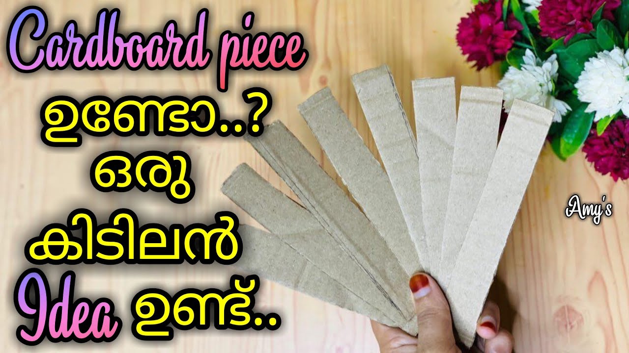 DIY Cardboard Wall hanging / Pista shell craft / wall decor with waste ...