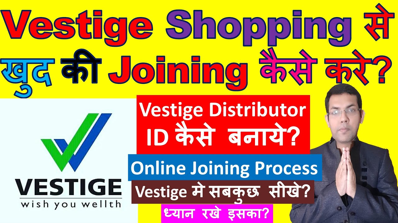 How To Do Your Own Joining With Vestige Online Shopping App | How Do I ...