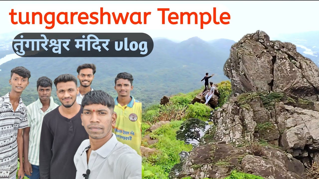 Tungareshwar Mandir Vlog 😍Tungareshwar WaterFall ️तुंगारेश्वर मंदिर ...