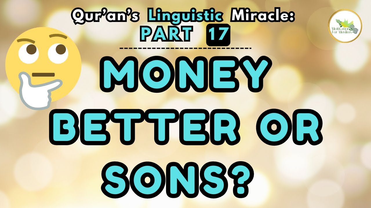 Qur'an's Linguistic Miracle #17: MONEY VS. SONS - YouTube
