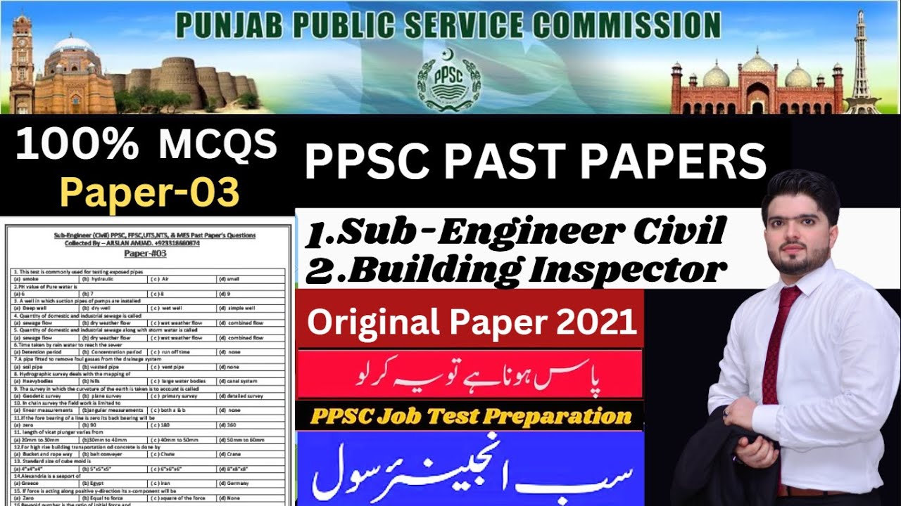 Paper-03 | Sub Engineer Civil | Building Inspector PPSC Past Paper ...