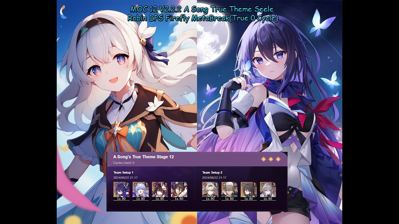 MOC 12 V2.2.2 A Song True Theme Seele Robin DPS Firefly MetaBreak(True ...