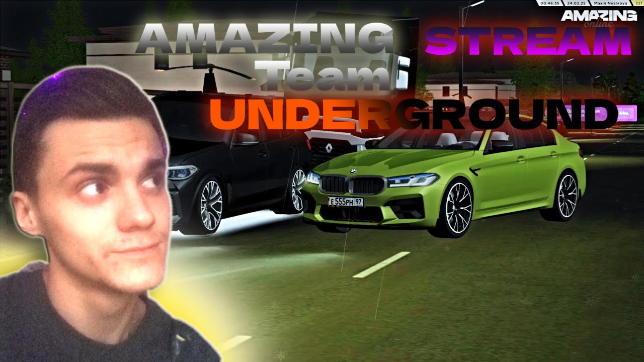 Стрим по AMAZING - YouTube