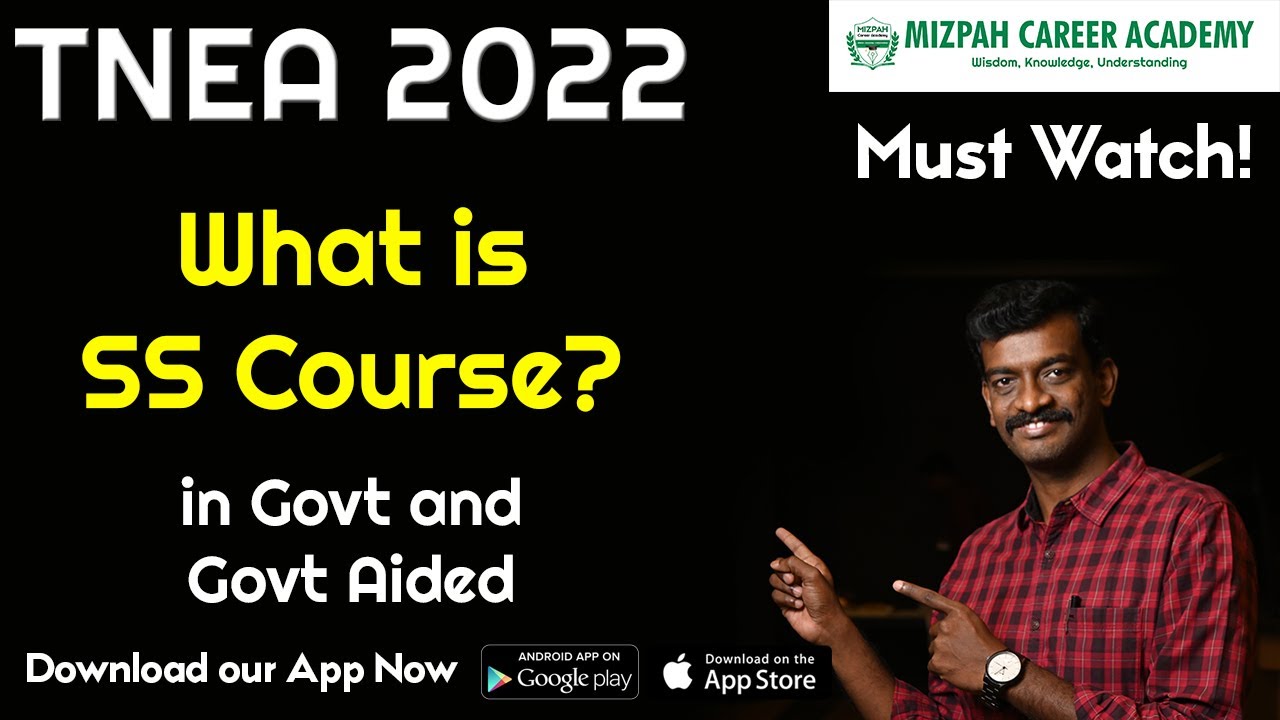 SS Courses and Aided Courses - Difference between SS and Regular Course ...