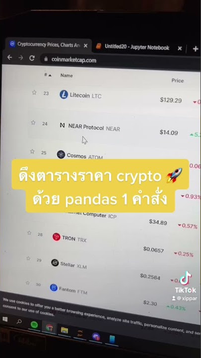 พื้นที่เก็บข้อมูลต้นทางสำหรับ Python2 Crypto - 시네21 พื้นที่เก็บข้อมูลต้นทางสำหรับ Python2 Crypto - 시네21