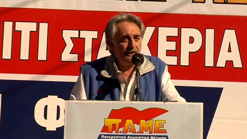 ΧΑΙΡΕΤΙΣΜΟΣ ΤΟΥ ΓΙΩΡΓΟΥ ΠΕΡΡΟΥ ΣΤΗΝ ΑΠΕΡΓΙΑΚΗ ΣΕΓΚΕΝΤΡΩΣΗ ΤΟΥ ΠΑΜΕ ΣΤΗΝ ...