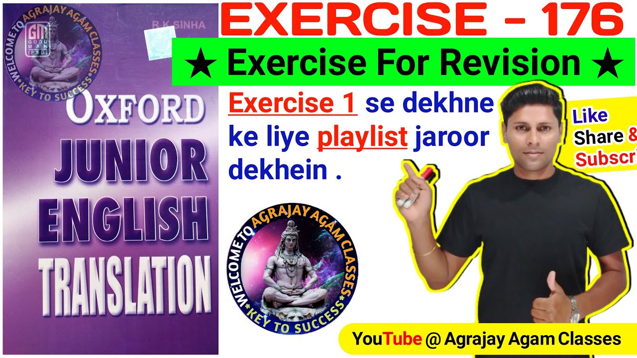 Exercise 176 ★ Oxford Junior English Translation Exercise 176 ...