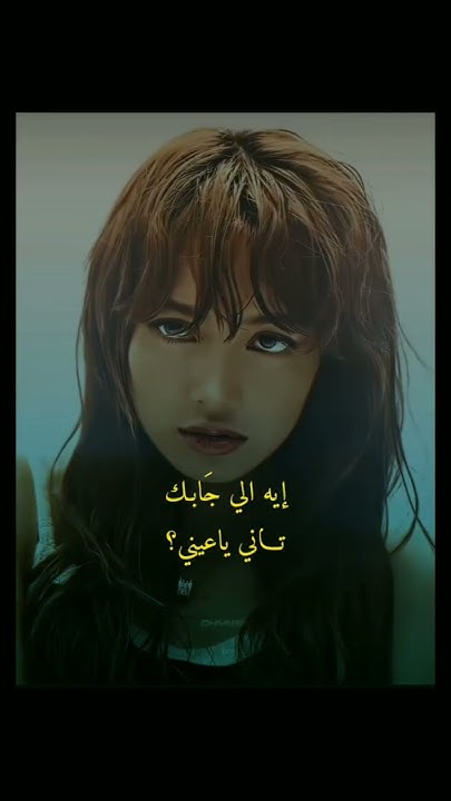 طلب كتكوتة 🤏🏻 Sadomkaaib الفرولة لورين سوريا اكسبلور Youtube