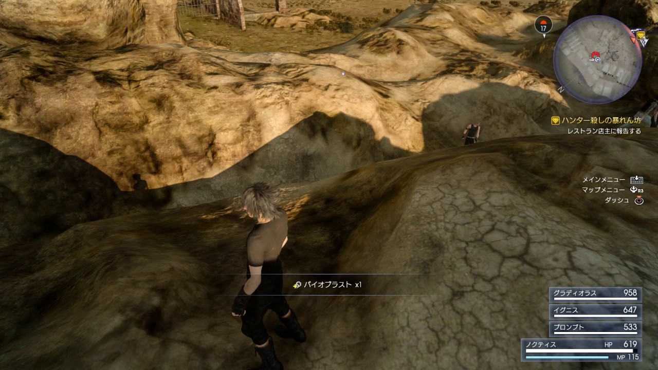 FFXV Judgment Disc Demo - Bio Blaster location - YouTube