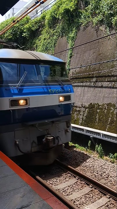 新鶴見機関区所属EF210-117号機 - YouTube