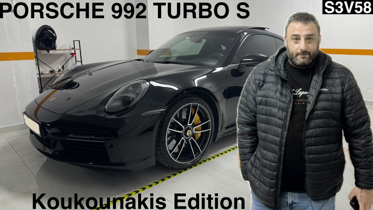 PORSCHE 992 TURBO S Koukounakis Edition. Η επιστροφή! S3V58 - YouTube