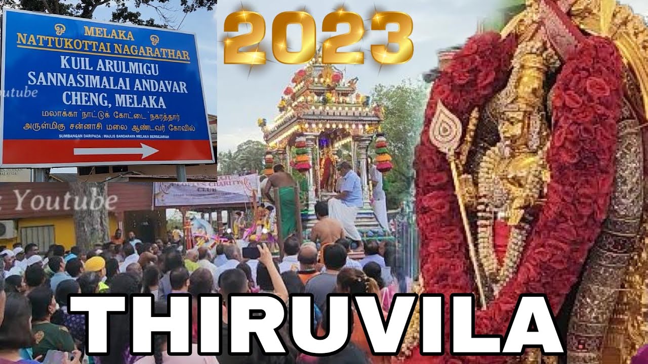 Arulmigu Sannasimalai Andavar Tirukkovil Thiruvila 2023 | Cheng ...