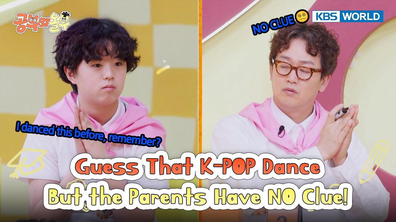 The Kids Knew. The Parents… Not So Much. 🤔👧🤣 [Gongbu & Nolbu Ep05-2] | KBS WORLD TV 250603 - YouTube