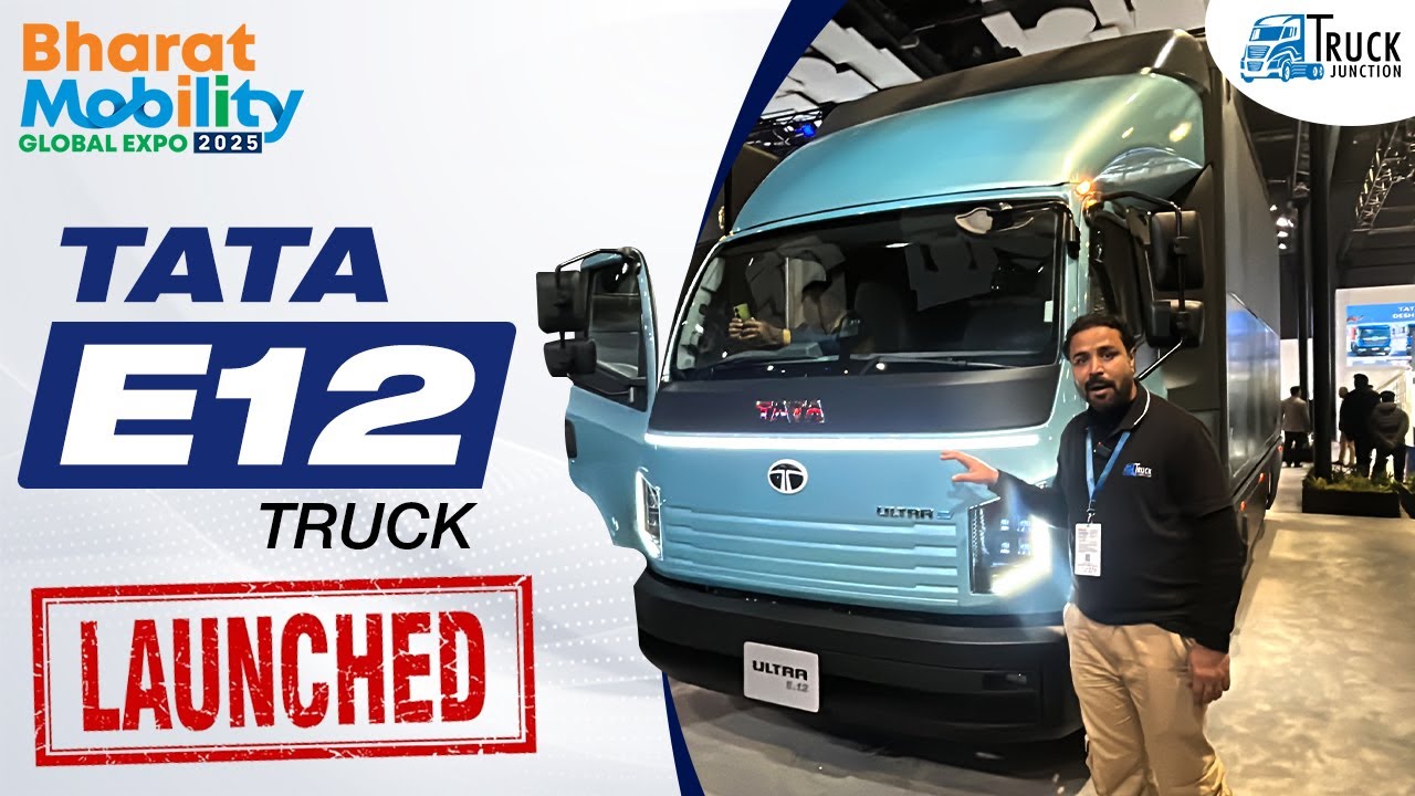 Tata E12 ट्रक लॉन्च | Tata E12 ट्रक में मिलते हैं शानदार फीचर्स और ...