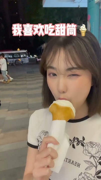 我和我的男朋友究竟有多合适？ 情侣日常 恋爱日常 五一就是玩儿 Youtube