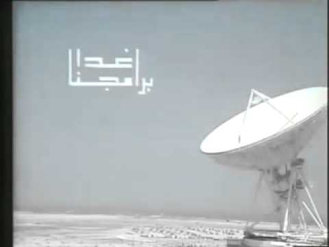 تلفزيون دبي قديما - YouTube