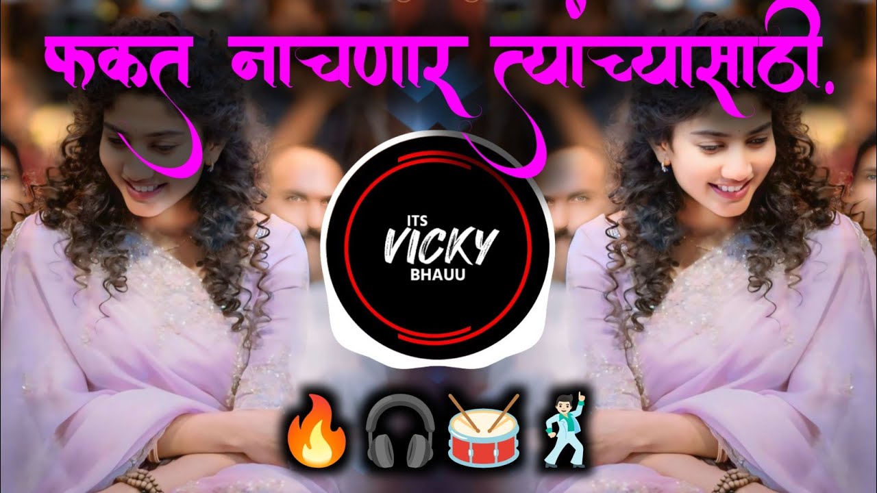 New Marathi Gavthi Halgi Sambal Vs Trending Dialogues Mix song Gavthi ...