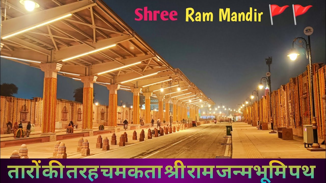 Ram Mandir || Shree Ram Janam Bhoom Path Bhi JagMgaya 🚩AYODHYA Letest ...