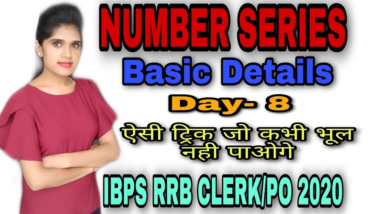 Number Series Number Series Tricks In Maths All Types Number Series Number Series Number Series Tricks In Maths All Types Number Series