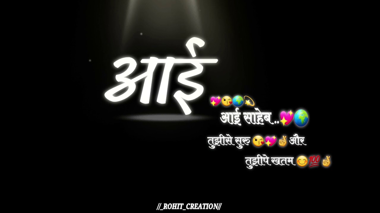 Aai || Mom Special Status Video || 💖😘💫🌍#aai - YouTube