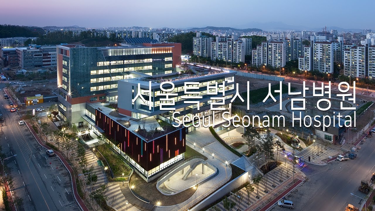 서울특별시 서남병원 Seoul Seonam Hospital - YouTube