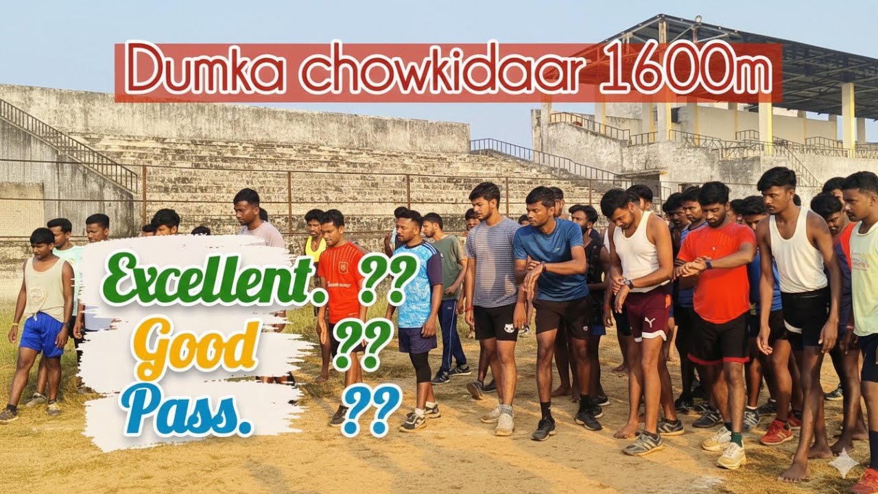 दुमका में चौकीदार भर्ती के लिए 1600 मीटर की दौड़🏃‍♀️🏃#1600m #dumka ...