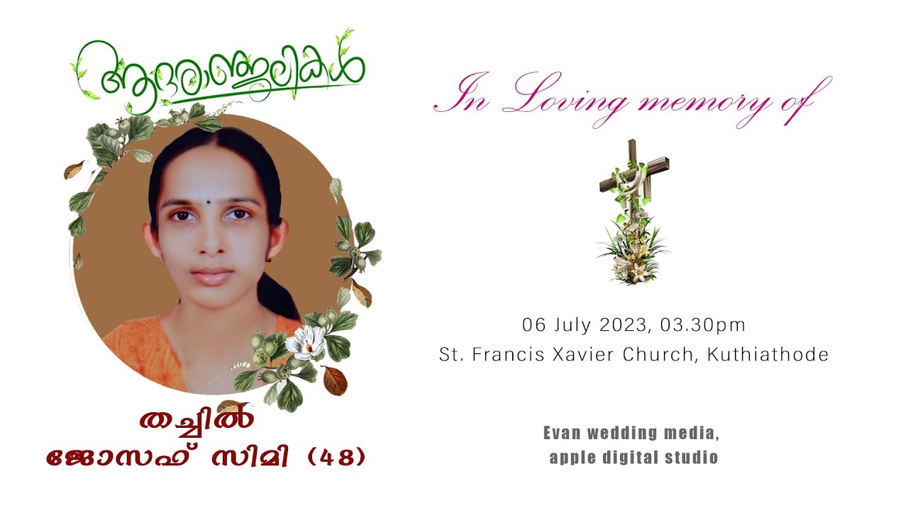 Funeral Service of Thachil Joseph Simi (48) | Evan wedding media, apple ...