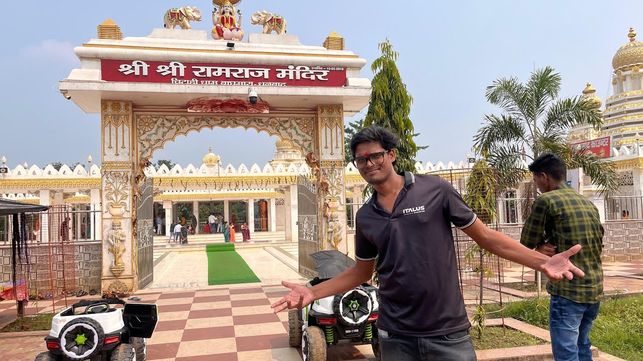 Ram Raj Mandir Jharkhand । Ram Mandir । Indian temple video । Indian ...