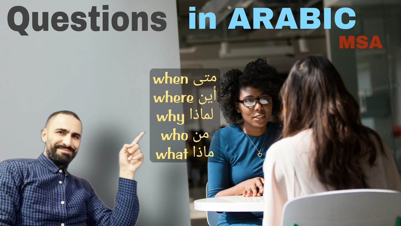 How To Ask A QUESTION In ARABIC YouTube how-to-ask-a-question-in-arabic-youtube