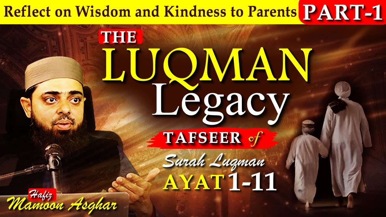 Tafseer of Surah Luqman (Ayat 1–11) | Wisdom, Guidance & Divine Signs ...