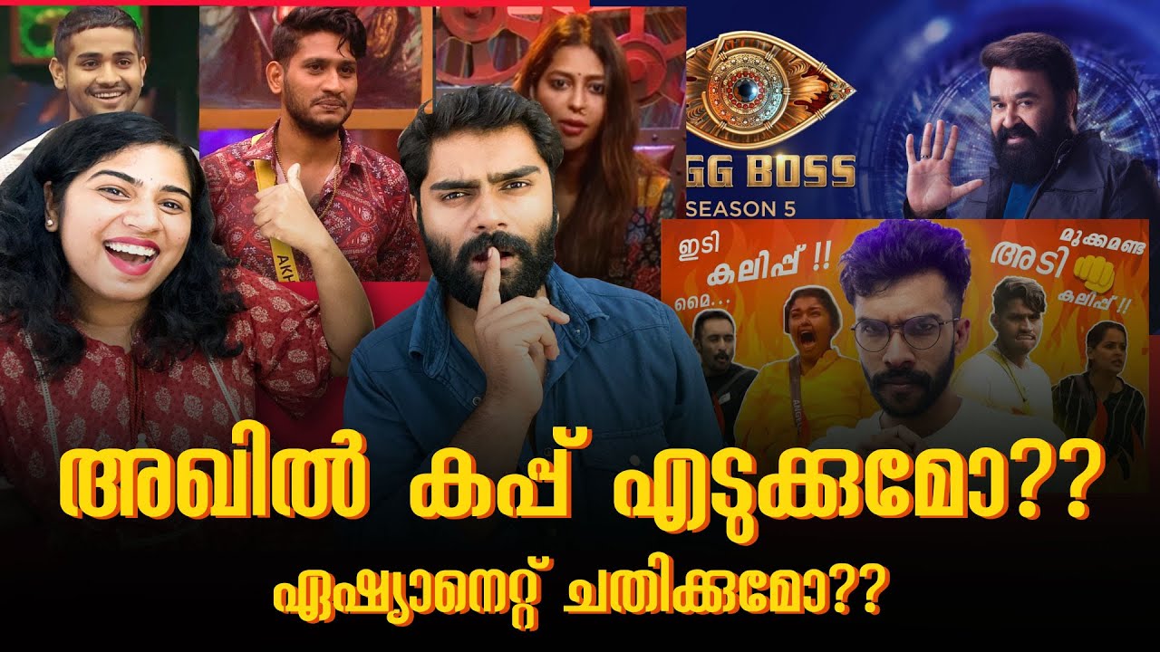 Arjyou BIGG BOSS REACTION | Who will win #BBMS5 | Bigg Boss S5 - YouTube